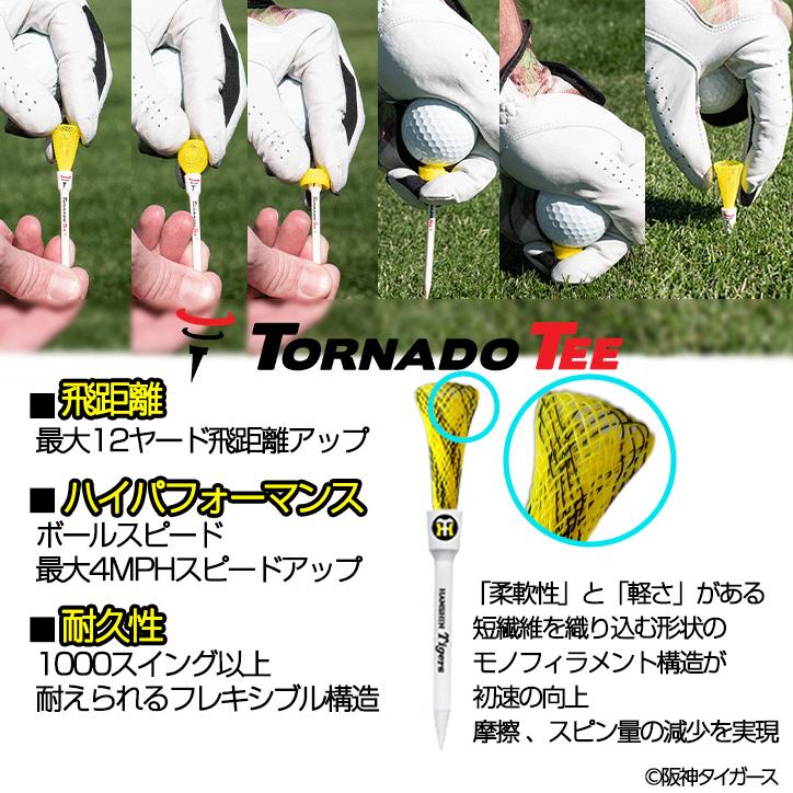 トルネードティー 阪神タイガースモデル（4本入り）TORNADO TEE(メール便対応可) (ゴルフティー 飛距離アップ プロゴルファー 高級) : ゴルフコンペ景品のエンタメゴルフ - 通販 ...