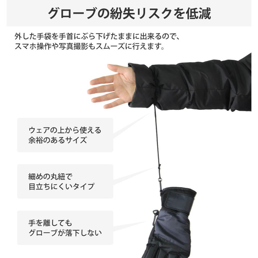 VAXPOT グローブリーシュ グローブ用リーシュ スキー スノーボード : EGS DIRECT - 通販 - Yahoo!ショッピング