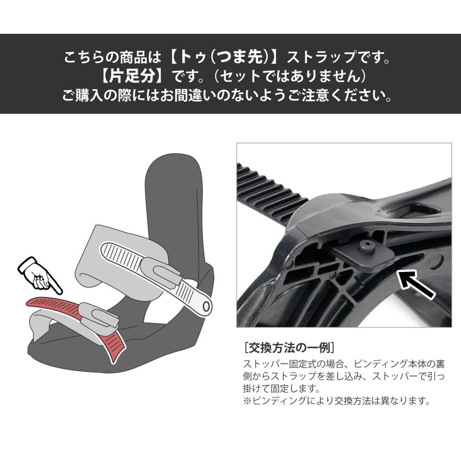 VAXPOT トゥストラップ ビンディング スペアパーツ つま先 用 ストラップ 1本 : EGS DIRECT - 通販 - Yahoo!ショッピング