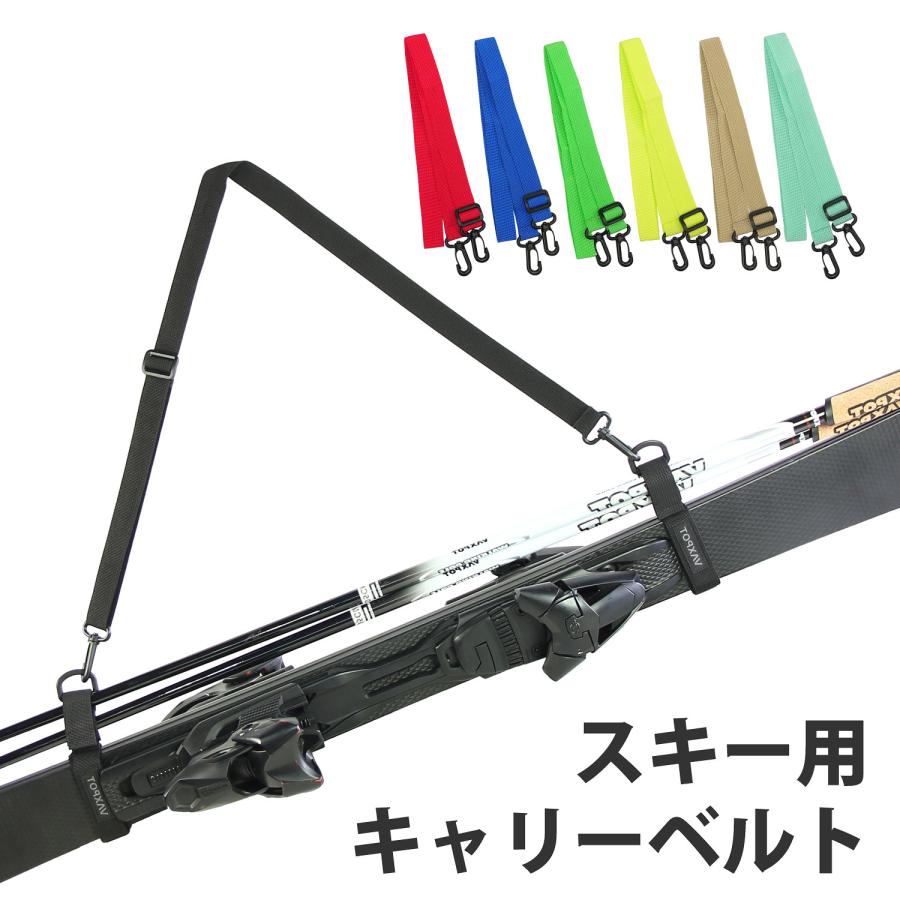 VAXPOT スキー キャリー ベルト ストラップ ベルクロストラップ : EGS DIRECT - 通販 - Yahoo!ショッピング