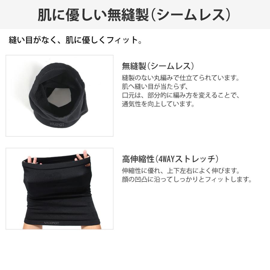 VAXPOT ネックチューブ スノーボード スキー メンズ レディース キッズ : EGS DIRECT - 通販 - Yahoo!ショッピング