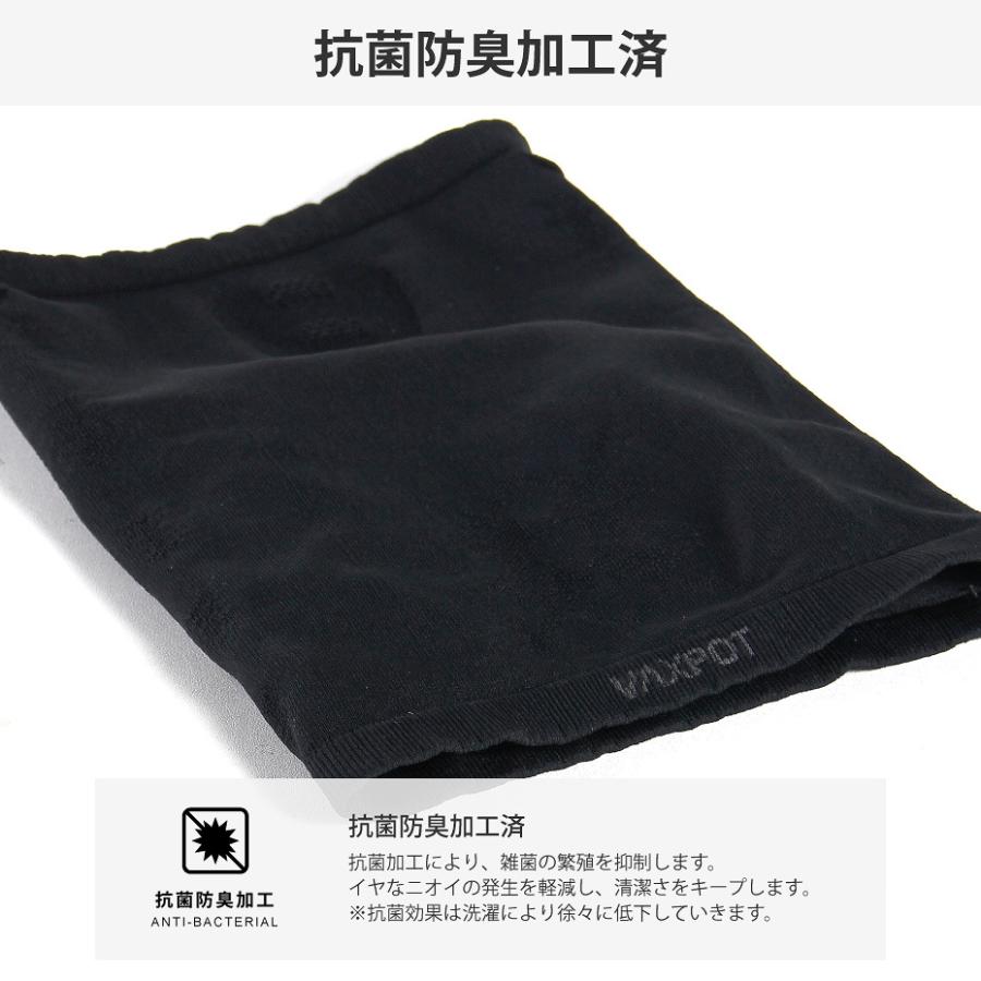 VAXPOT ネックチューブ スノーボード スキー メンズ レディース キッズ : EGS DIRECT - 通販 - Yahoo!ショッピング