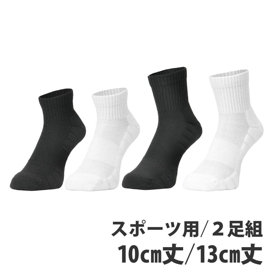 VAXPOT スポーツソックス 2足セット 抗菌防臭 サポート設計 足底クッション : EGS DIRECT - 通販 - Yahoo!ショッピング