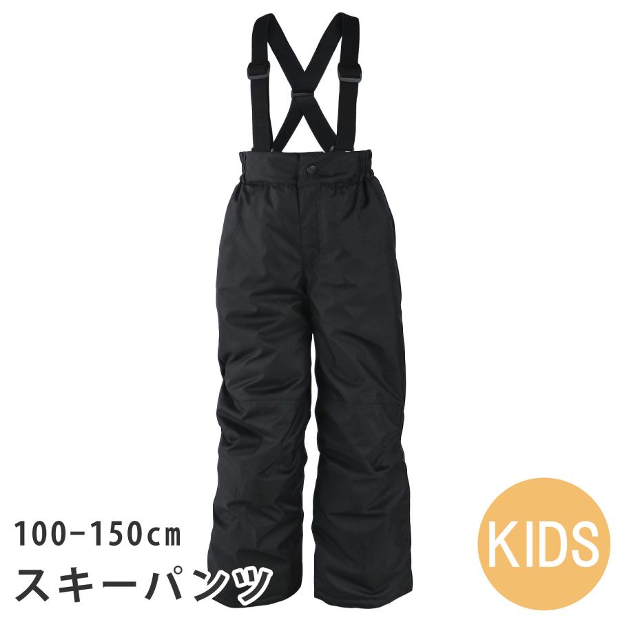 スキーウェア キッズ ジュニア パンツ :va-2102:こだわり名品館EGS本舗 - 通販 - Yahoo!ショッピング