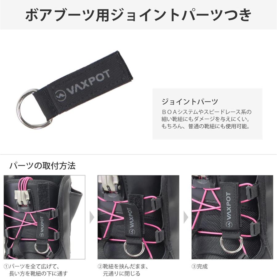 VAXPOT リーシュコード 流れ止め スノーボード : こだわり名品館EGS本舗 - 通販 - Yahoo!ショッピング