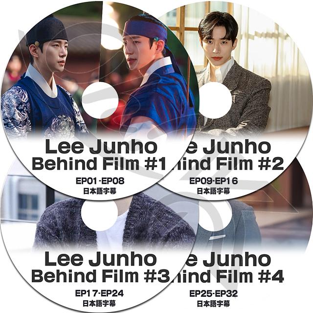 K-POP DVD 2PM LEE JUNHO BEHIND FILM 4枚SET EP01-EP32 日本語字幕あり 2PM ジュノ JunHo 2PM KPOP DVD : 2pm ...