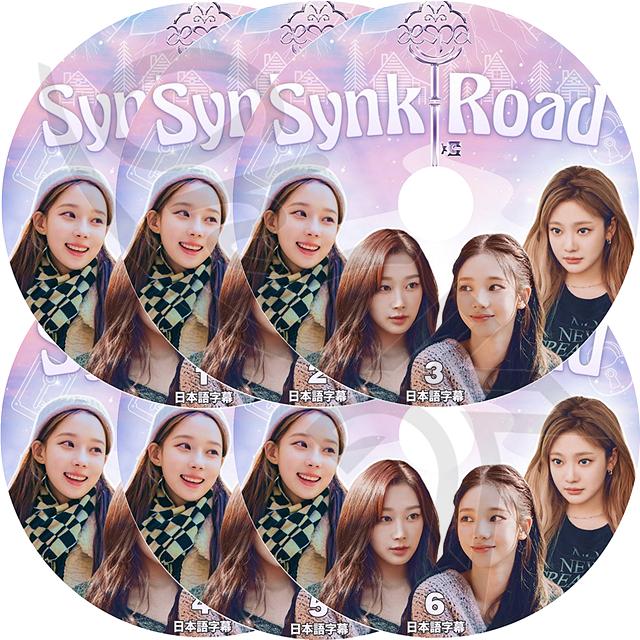 K-POP DVD aespa SYNK ROAD 6枚SET 日本語字幕あり aespa エスパ カリナ ジゼル ウィンター ニンニン aespa KPOP DVD :aespa-t12 ...