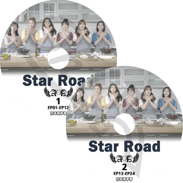 K-POP DVD AOA Star Road 2枚SET -Ep01-EP24- 日本語字幕あり AOA 韓国番組収録DVD AOA DVD : aoa-t008 : SSUNT WITH ...