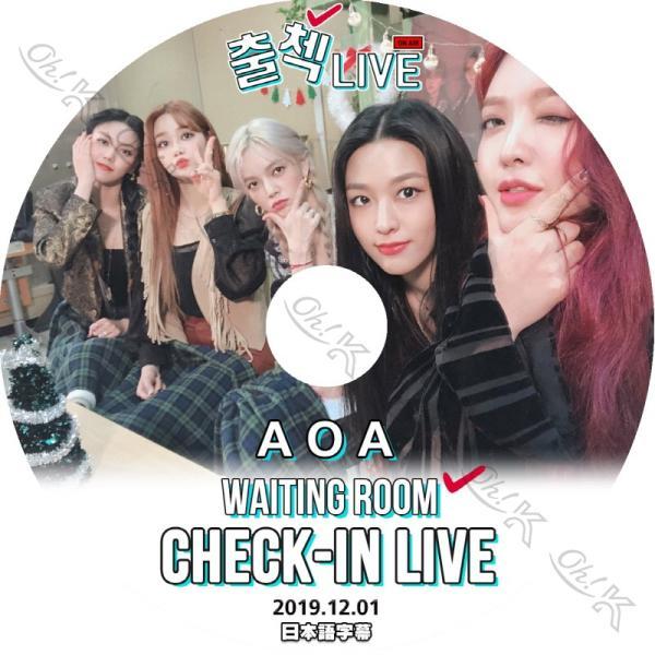 K-POP DVD AOA CHECK IN LIVE -2019.12.01- 日本語字幕あり エイオーエイ 韓国番組収録DVD KPOP : SSUNT WITH KIRANG - 通販 ...