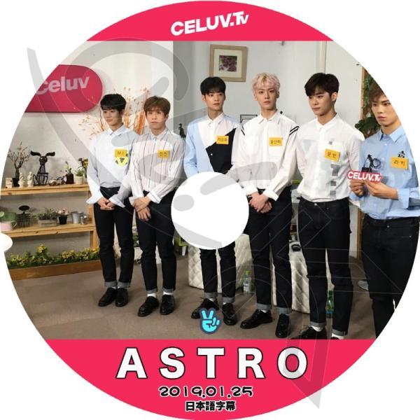 K-POP DVD ASTRO CELUV TV -2019.01.25- 日本語字幕あり ASTRO アストロ 韓国番組収録DVD ...