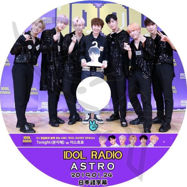 K-POP DVD ASTRO IDOL RADIO -2019.01.24- 日本語字幕あり アストロ 韓国番組収録DVD : SSUNT ...