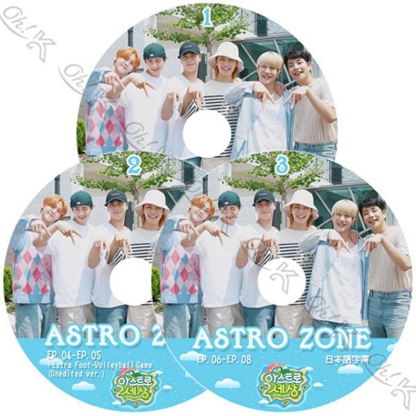 K-POP DVD ASTRO ZONE 3枚SET EP01-EP08 日本語字幕あり アストロ ジンジン チャウヌ ムンビン ラキ ユン ...