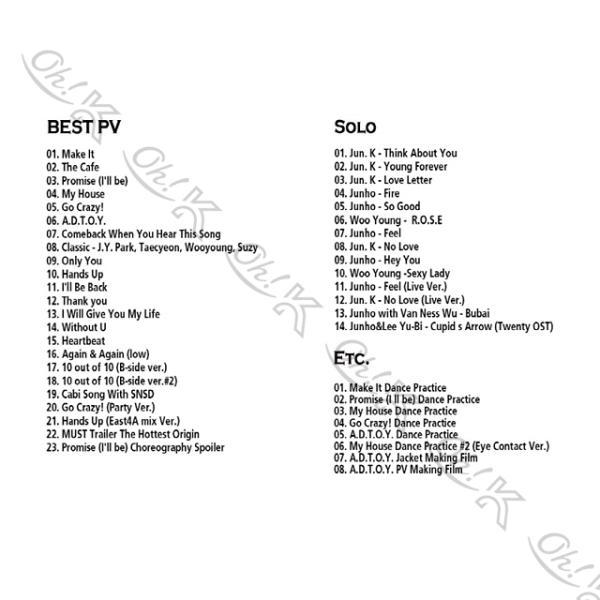 Blu-ray 2PM 2021 BEST PV Collection BEST PV/ SOLO /UNIT PV 2PM ニックン テギョン ウヨン ジュノ チャンソン 2PM ブルーレイ ...