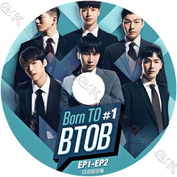 K-POP DVD BTOB BORN TO BTOB #1 EP1-EP2 日本語字幕あり BTOB ビートゥービー 韓国番組収録DVD BTOB DVD : btob-t018-1 ...