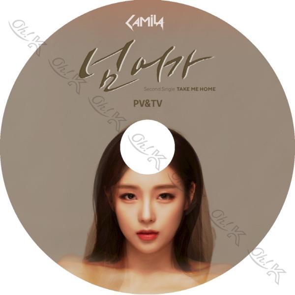K-POP DVD CAMILA 2019 PV/TV COLLECTION - Take Me Home Red Lips カミラ yuna ユナ choim チョイム yubeen ユビン ...