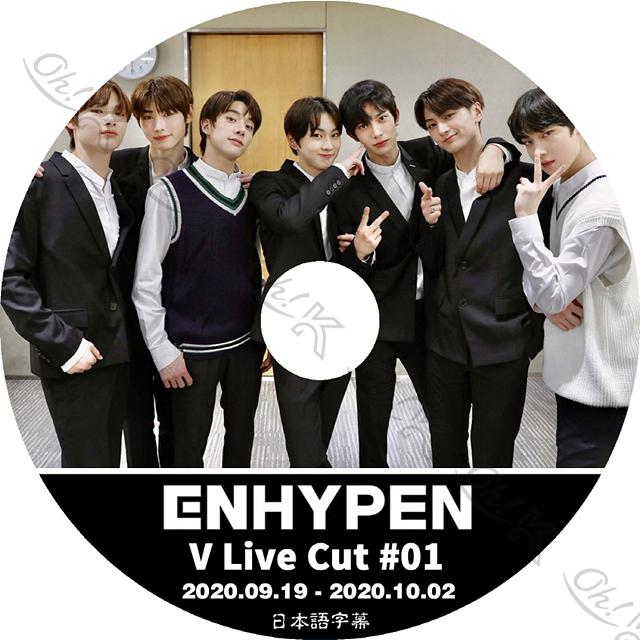K-POP DVD ENHYPEN V LIVE CUT #1 2020.09.19-10.12 日本語字幕あり エンハイフン KPOP ...