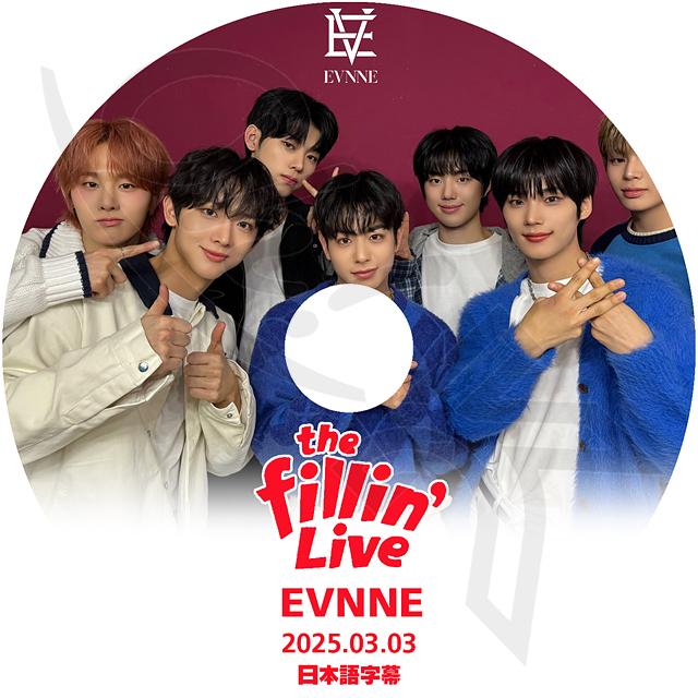 K-POP DVD EVNNE THE FILLIN LIVE 2025.03.03 日本語字幕あり イブン ケイタ ハンビン ジョンヒョン ...