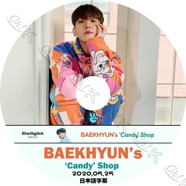 K-POP DVD EXO BAEKHYUN CANDY SHOP -2020.05.25- 日本語字幕あり エクソ べッキョン 韓国番組 KPOP : SSUNT WITH KIRANG ...