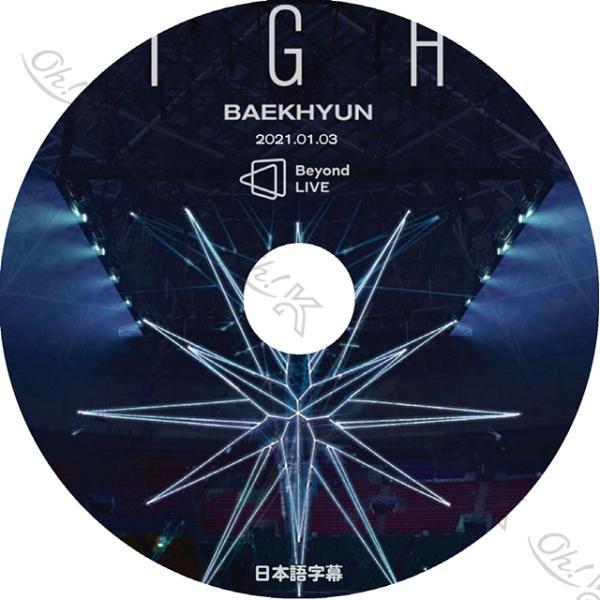 K-POP DVD EXO べッキョン BEYOND LIVE 2021.01.03 日本語字幕あり EXO エクソ BAEKHYUN べッ ...