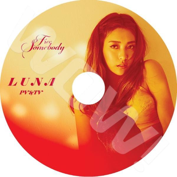 K-POP DVD Luna 2016 PV&TV COLLECTION Free Somebody f-x- エフエックス エプエクス ルナ Luna 音楽収録DVD PV DVD : fx ...