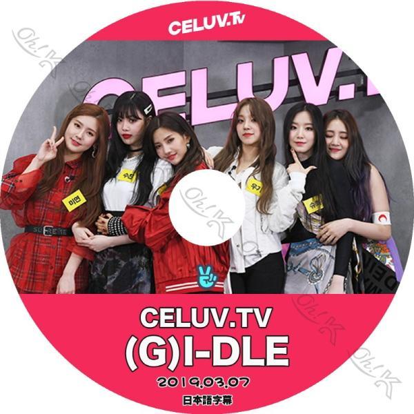 K-POP DVD (G)I-DLE CELUV TV -2019.03.07- 日本語字幕あり (G)I-DLE ヨジャアイドル 韓国番組収録DVD (G)I-DLE DVD ...