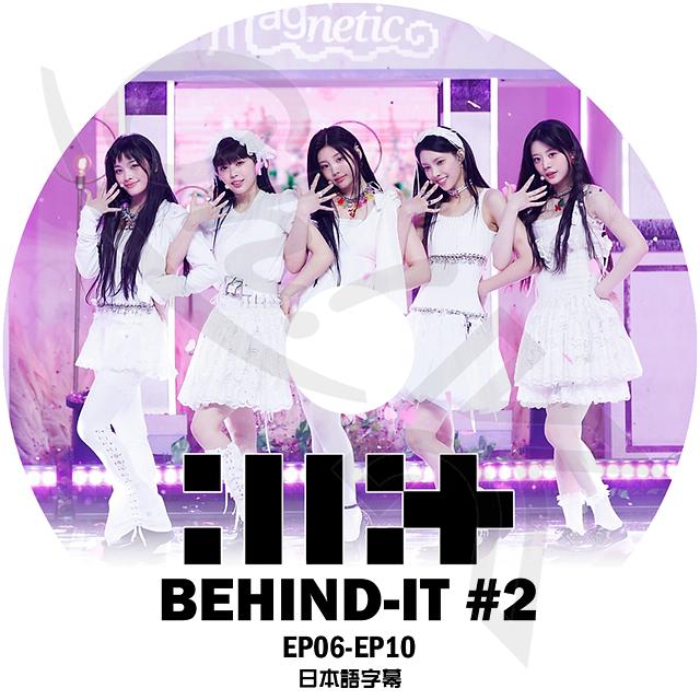 K-POP DVD I'LL-IT BEHIND-IT #2 EP06-EP10 日本語字幕あり ILLIT アイリット ユナ ミンジュ モカ ヨンソ ウォンヒ イロハ KPOP DVD ...