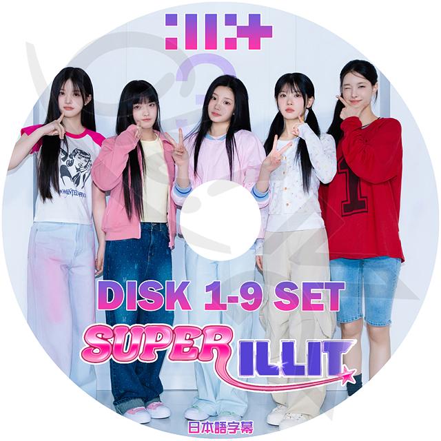 K-POP DVD ILLIT SUPER ILLIT 2枚SET EP01-EP04+BEHIND 日本語字幕あり ILLIT アイリット ユナ ミンジュ モカ ヨンソ ウォンヒ イロハ ...