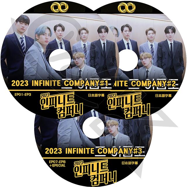 K-POP DVD INFINITE COMPANY 2023 3枚SET EP1-EP8 日本語字幕あり INFINITE インフィニット ...