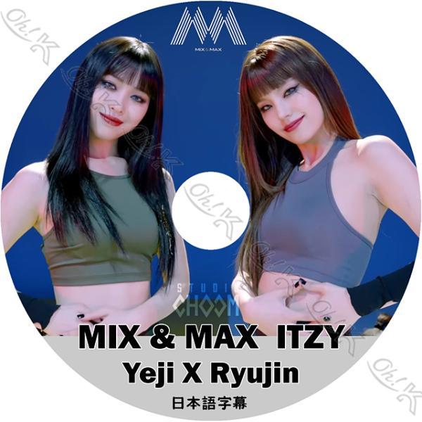 K-POP DVD ITZY MIX&MAX Yeji X Ryujin 日本語字幕あり イッジ イェジ リュジン 韓国番組収録DVD KPOP : SSUNT WITH KIRANG ...
