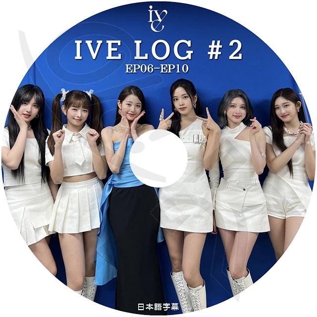 K-POP DVD IVE LOG #2 EP06-EP10 日本語字幕あり IVE アイブ ユジン ガウル レイ ウォニョン リズ イソ IVE KPOP DVD :ive-t14-2 ...