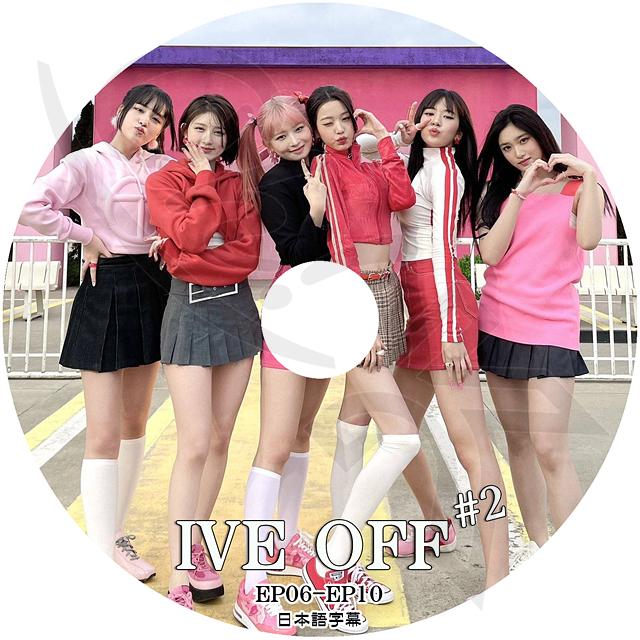 K-POP DVD IVE OFF #2 EP06-EP10 日本語字幕あり IVE アイブ ユジン ガウル レイ ウォニョン リズ イソ IVE KPOP DVD :ive-t15-2 ...