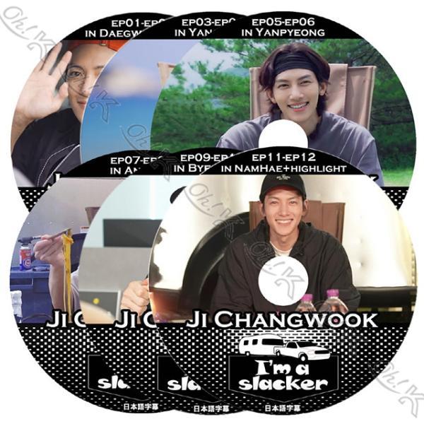 K-POP DVD チチャンウク I'm Slacker 6枚SET EP01-EP12 日本語字幕あり Ji Chang Wook ...