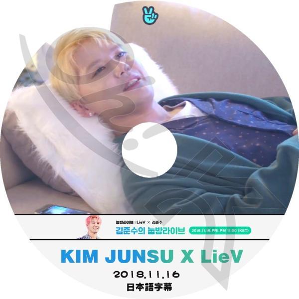 K-POP DVD JYJ XIA JUNSU 寝転びライブ -2018.11.16- 日本語字幕あり JYJ ジェイワイジェイ シアジュンス 韓国番組収録DVD JYJ DVD : jyj ...
