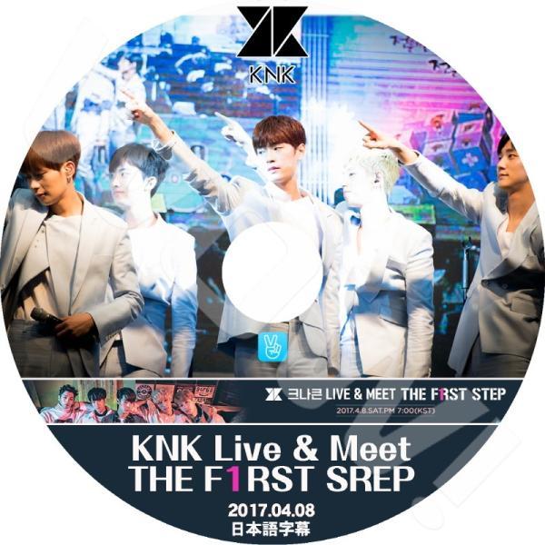 K-POP DVD KNK Live/ Meet THE F1RST SREP -2017.04.08- 日本語字幕あり KNOCK クナクン 韓国番組収録DVD : SSUNT WITH ...