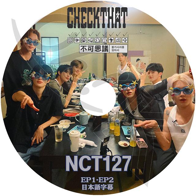 K-POP DVD NCT127 CHECKTHAT EP1-EP2 日本語字幕あり エヌシーティー127 ユウタ マーク ドヨン テヨン ジェヒョン テイル ジョニー へチャン ジョンウ ...