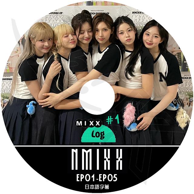 K-POP DVD NMIXX MIXX LOG #1 EP01-EP05 日本語字幕あり NMIXX エンミックス リリー ヘウォン ソリュン ジニ ベイ ジウ ギュジン KPOP DVD ...