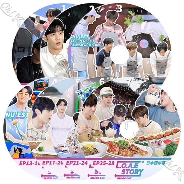 K-POP DVD NU'EST 2021 LOVE STORY INSIDE OUT 7枚SET EP01-EP28 日本語字幕あり ニューイースト 音楽収録DVD KPOP : SSUNT ...