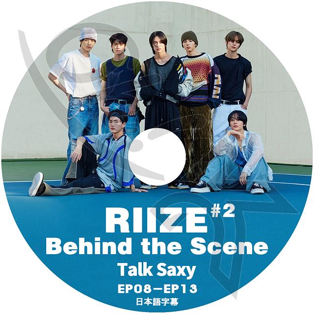 K-POP DVD RIIZE BEHIND THE SCENE TALK SAXY #2 EP08-EP13 日本語字幕あり RIIZE ライズ KPOP DVD : riize-t7-2 ...