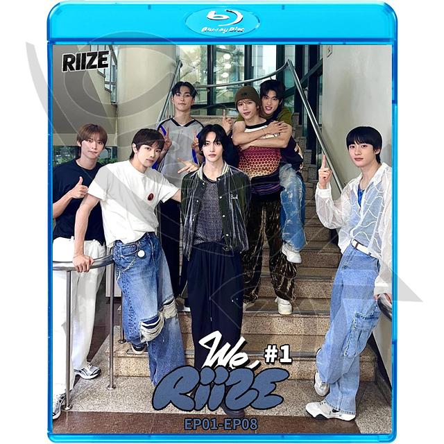 Blu-ray RIIZE WE #1 EP01-EP08 日本語字幕あり ライズ ショウタロウ ウンソク ソンチャン ウォンビン スンハン ソヒ アントン ブルーレイ : SSUNT ...