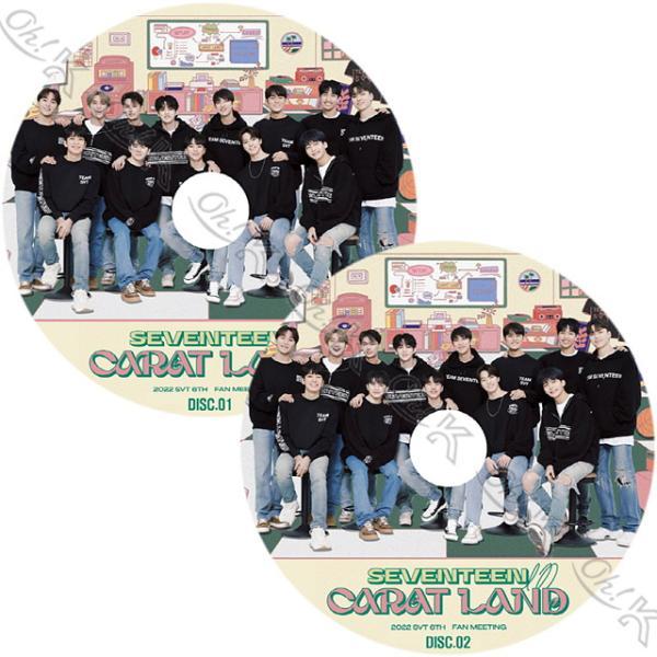 K-POP DVD SEVENTEEN 2022 SVT FANMEETING 2枚SET CARAT LAND SEVENTEEN セブンティーン セブチ SEVENTEEN KPOP ...