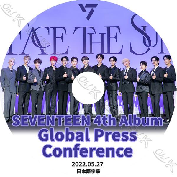K-POP DVD SEVENTEEN GLOBAL 記者会見 2022.05.27 日本語字幕あり SEVENTEEN セブンティーン セブチ SEVENTEEN KPOP DVD ...