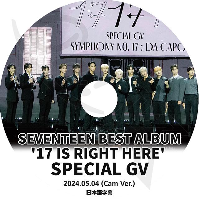 K-POP DVD SEVENTEEN 17 IS RIGHT HERE SPECIAL GV 2024.05.04 Cam Ver. 日本語字幕あり SEVENTEEN セブンティーン セブ ...