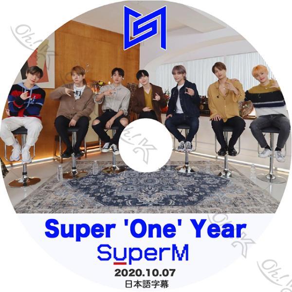 K-POP DVD SuperM Super 'ONE' YEAR -2020.10.07- 日本語字幕あり SuperM スーパーエム 韓国番組SuperM KPOP DVD ...