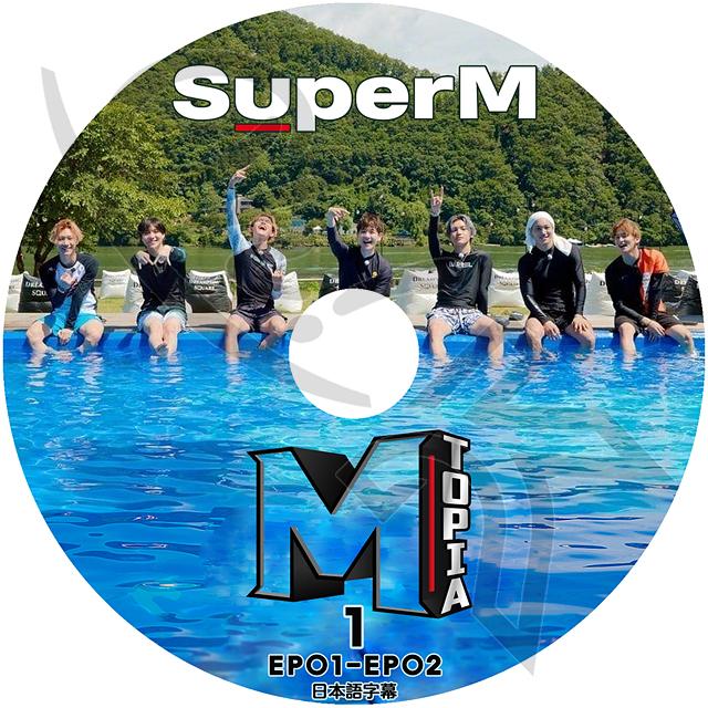 K-POP DVD SuperM MTOPIA #1 EP01-EP02 日本語字幕あり SuperM スーパーエム テミン ベクヒョン/カイ テヨン/マーク ルーカス/テン KPOP DVD ...