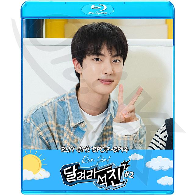 Blu-ray バンタン RUN JIN #2 EP07-EP14 日本語字幕あり ジン BANGTAN ブルーレイ : SSUNT WITH KIRANG - 通販 - Yahoo!ショッピング