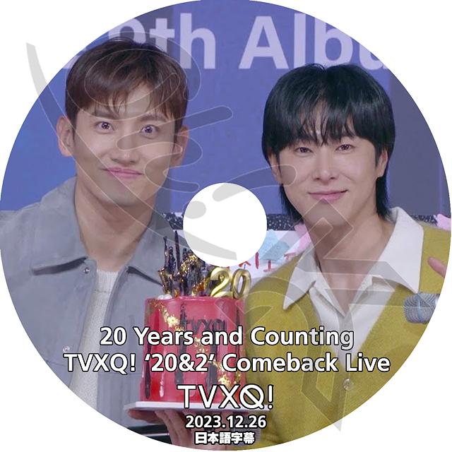 K-POP DVD 東方神起 20&2 COMEBACK LIVE 2023.12.26 日本語字幕あり 東方神起 TVXQ DBSK U-Know Yunho UKNOW ユノ ユンホ ...