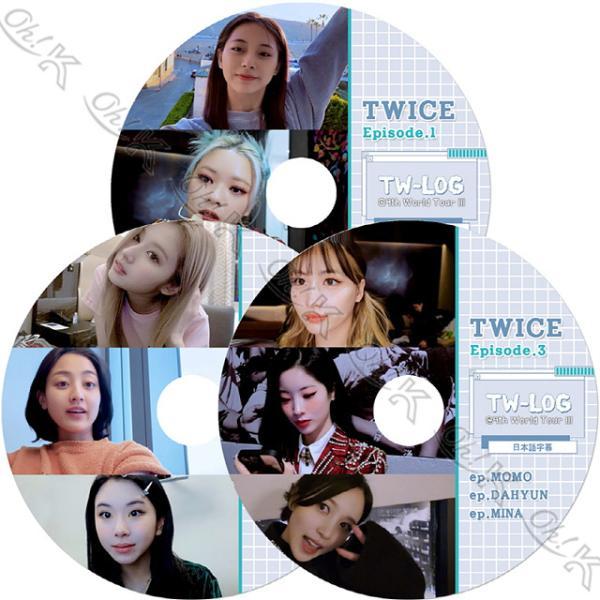 K-POP DVD TWICE TW-LOG 3枚SET 4th world tour3 日本語字幕あり TWICE トゥワイス 韓国番組収録 TWICE KPOP DVD :twice ...