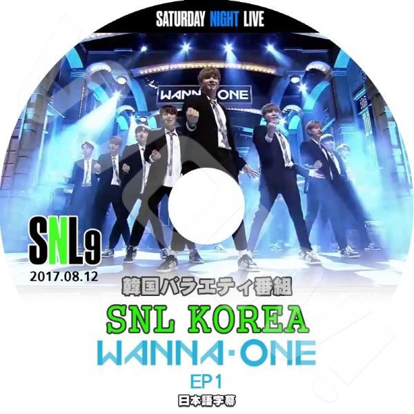 K-POP DVD Wanna One SNL KOREA EP1 -2017.08.12- 日本語字幕あり Wanna One ワノワン 韓国番組収録DVD Wanna One DVD ...