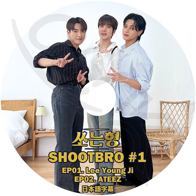 K-POP DVD SHOOTBRO #1 EP01-EP02 日本語字幕あり LEE YOUNGJI ATEEZ 韓国番組 KPOP DVD : ytv-t279-1 : SSUNT ...