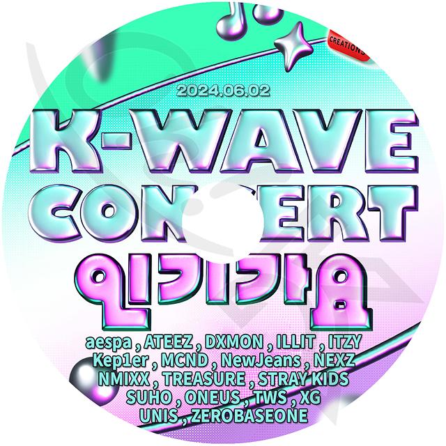 K-POP DVD 2024 人気歌謡 K-WAVE CONCERT 2024.06.02 - STRAY KIDS aespa Newjeans ATEEZ ITZY Kep1er ZB1 ...